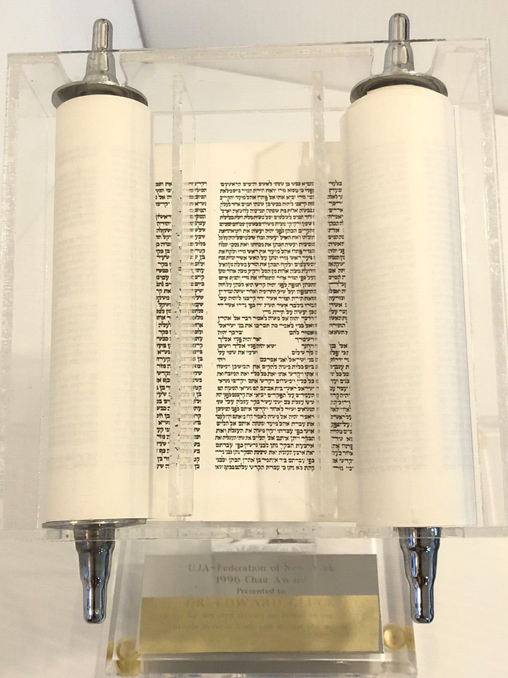 Vintage Jewish Hebrew Torah Scroll Pedestal Display Stand Judaica ...