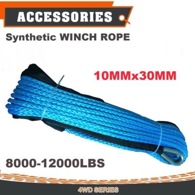 10MM x 30M Dyneema Winch Rope Synthetic Car Tow Recovery Cable Off Road ...