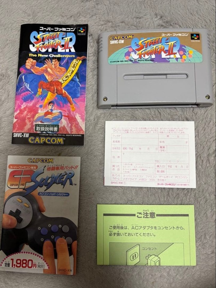 Super Street Fighter II | eBay
