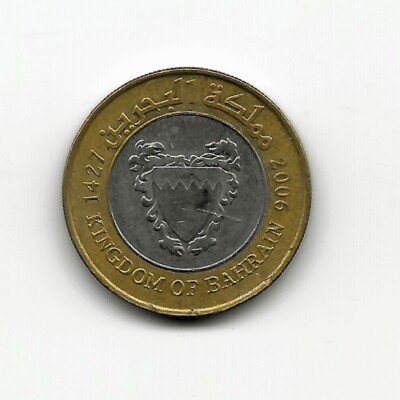 World Coins - Bahrain 100 Fils 2006 Coin KM# 26.1 | eBay