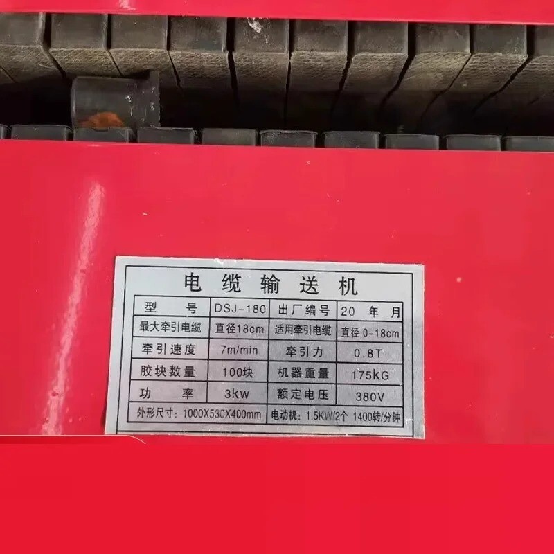Cable Conveyor, Crawler Cable Tractor, Cable Laying Machine DSJ-180 ...