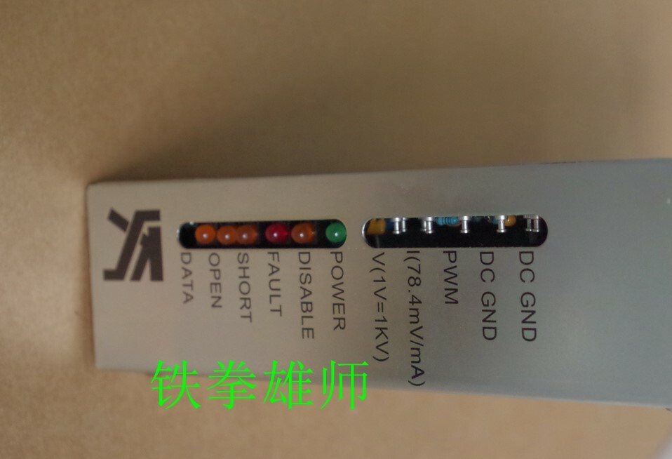 100% TEST 08888-1322-000-02 5KV/127mA SMT EFO BOX 08888 1322 000 02 | eBay