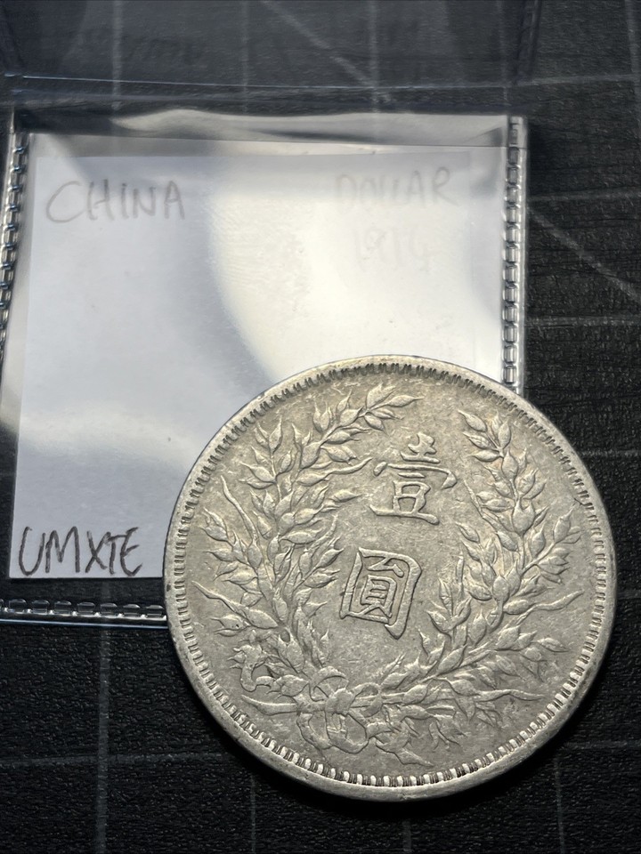 China Silver Fatman Dollar 1914 | eBay