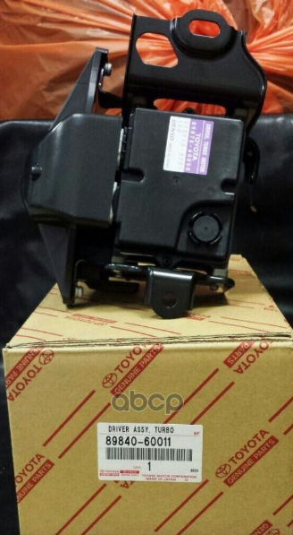 89840-60011 Toyota Driver, turbo motor 8984060011, New Genuine OEM Part ...
