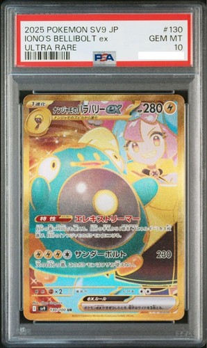 PSA 10 Iono Bellibolt UR 130/100 SV9 Battle Partners Pokemon Card ...