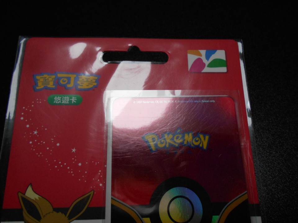 Pokemon Taiwan Metro Easy Card Gold Eevee & Monster Ball Sealed | eBay