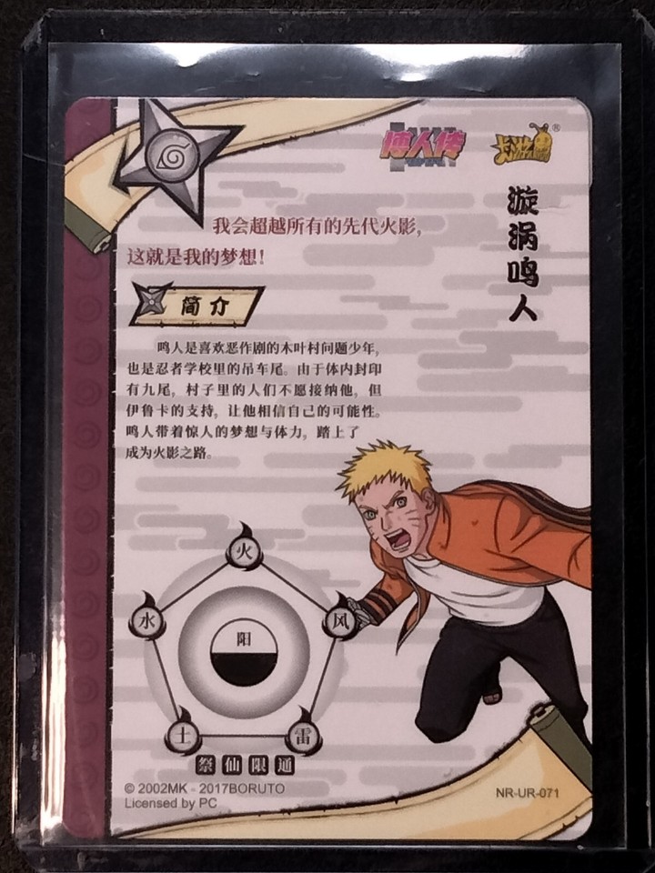 UR Naruto Uzumaki Naruto Trading Card Anime CCG TCG | eBay