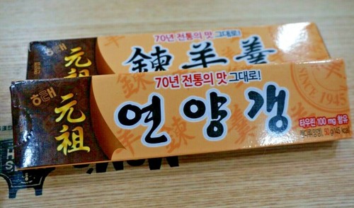 Korean HAITAI YEON YANG GAENG Traditional Sweet Jelly of Red Beans 50g ...