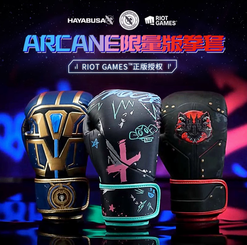 Arcane League of Legends Vi jinx boxing gloves Hextech New genuine ...