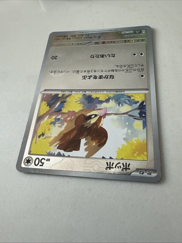 Pokemon Pidgey #16/165 MASTER BALL Japanese 151 Reverse Holo NM | eBay