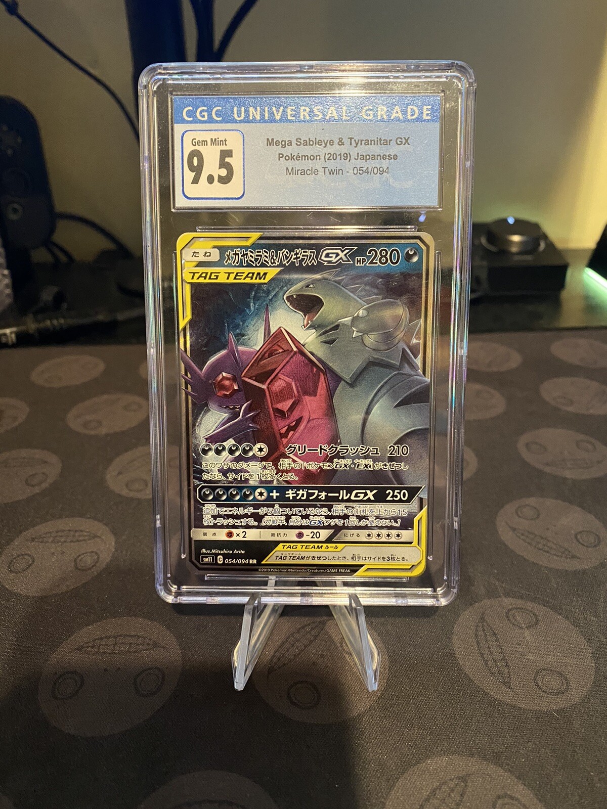 Pokémon TCG Mega Sableye & Tyranitar Tag Team GX Unified Minds 126/236 ...