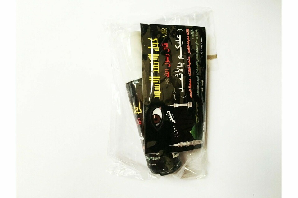 AL ATHMAD ASMAD Arabian Natural Black Surma Kohl Kajal Eyeliner Powder ...