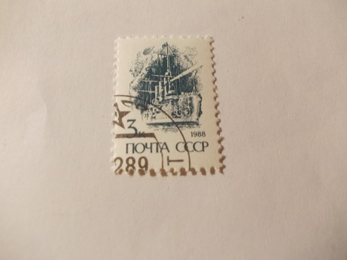 Briefmarke: Serie UDSSR: 3 K, Noyta CCCP, 1988 | eBay