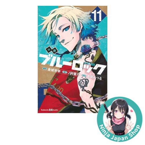 Novel Blue Lock 11 Kodansha KK Bunko Japanese Book NEW | eBay