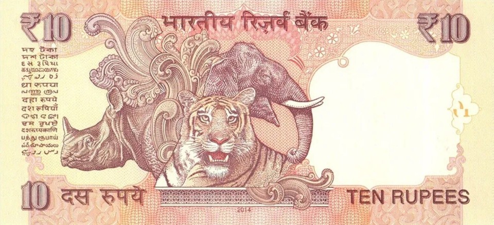 India 10 Rupees Uncirculated Banknote. single 10 Rupees Currency INR ...