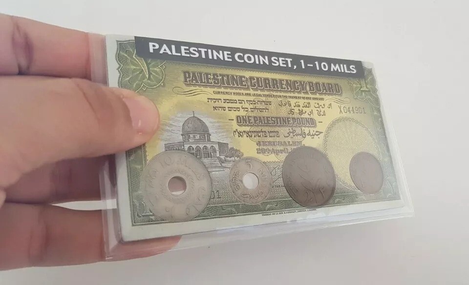 Palestine Coin Set 1 2 5 10 Mils British Mandate Souvenir Gift Holder ...
