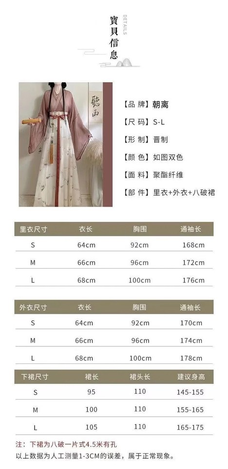 Chinese Style Hanfu Dress Women Traditional Embroidery Dress Cosplay ...