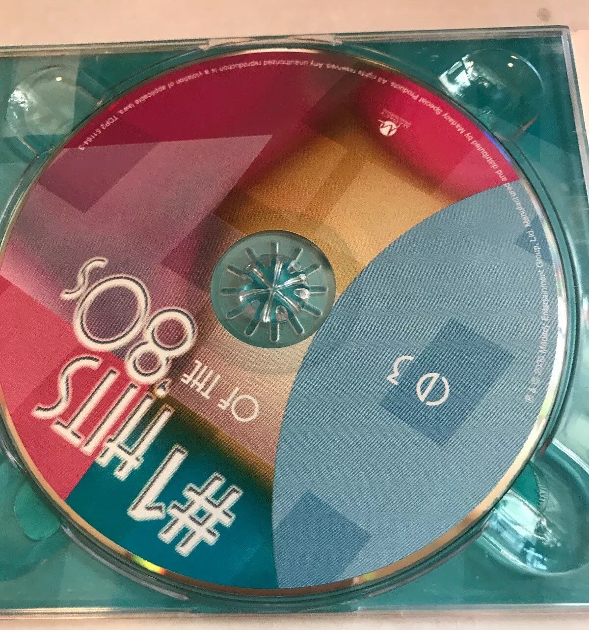 #1 Hits of the 80's [Madacy] by The Countdown Singers (CD, Sep-2005, 3 ...