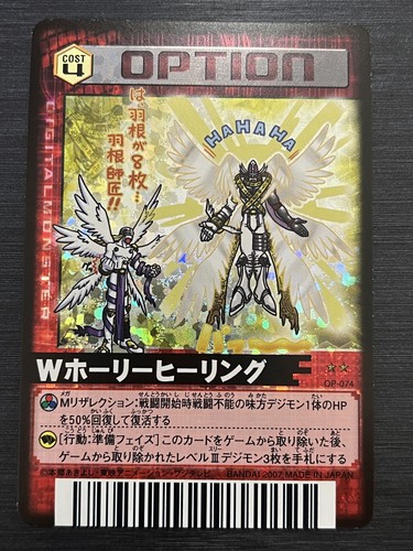 OP-074 W Holy Ring Angemon Holo Digimon Card Game α | eBay