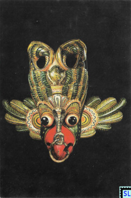 Sri Lanka Postcards, Gurulu Raksha Mask, Colombo Museum, Unposted ...