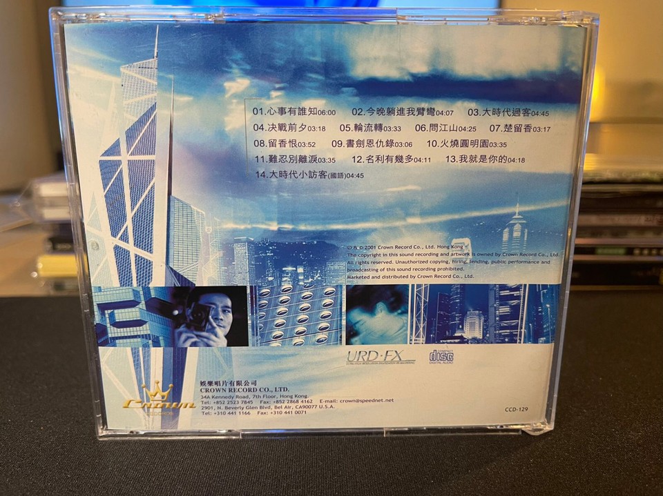 鄭少秋 世紀之選 (新曲＋精選) Crown Platinum Series Adam Cheng CD | eBay UK
