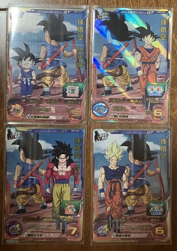 4 Card CP SET MM2 Super Dragon Ball Heroes Meteor Mission 2 Japanese | eBay