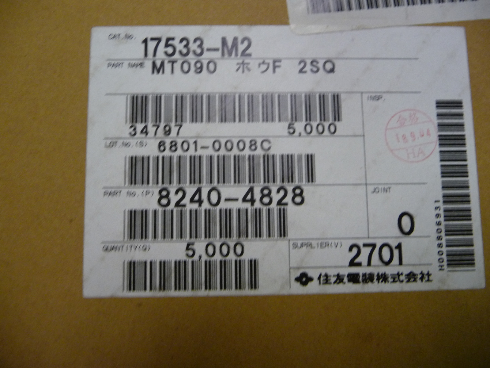 Sumitomo 8240-4828 Qty of 225 per Lot MT sealed series | eBay