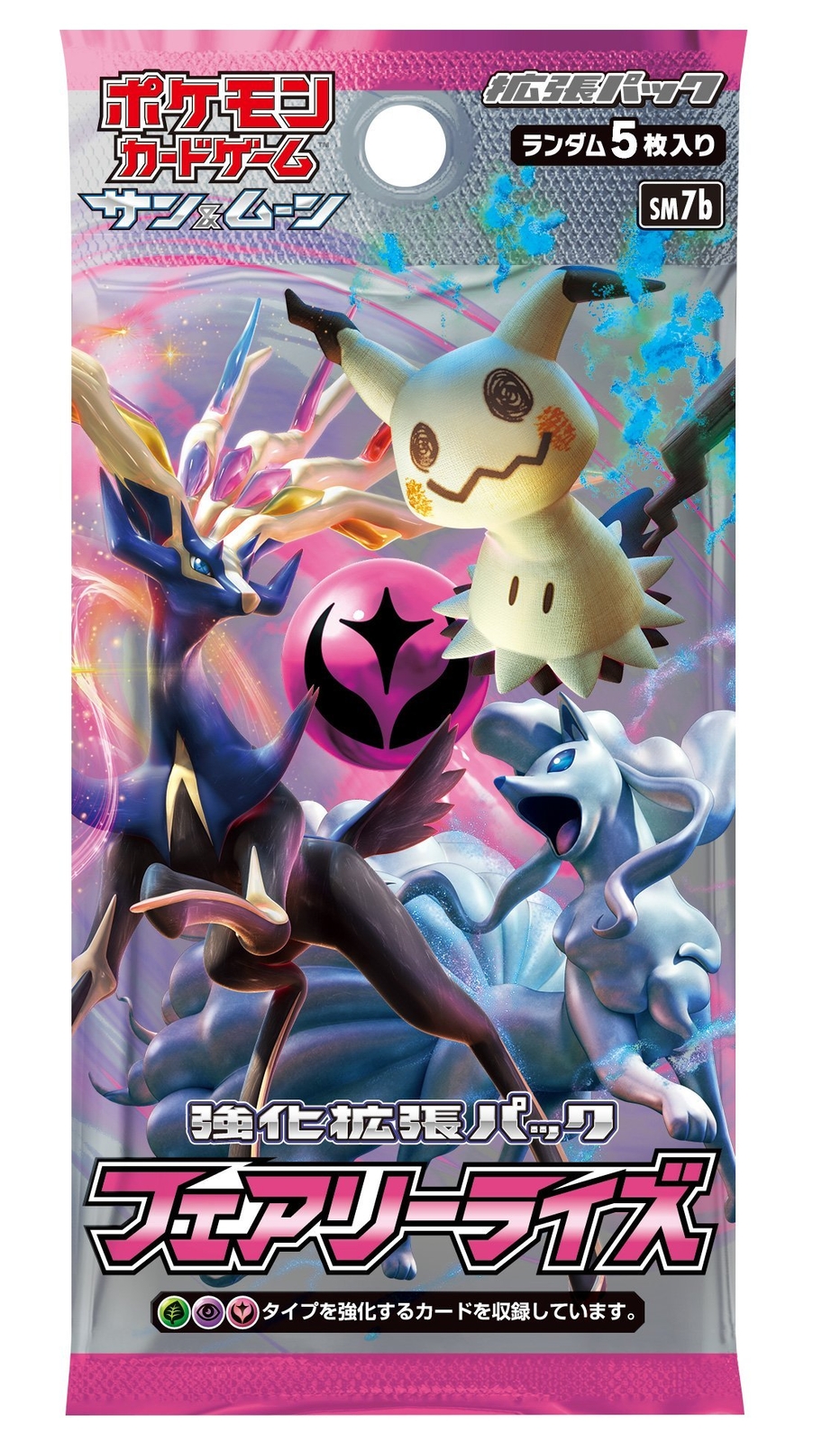 Pokemon Fairy Rise Sun & Moon Reinforcement Expansion Pack Box Japanese ...