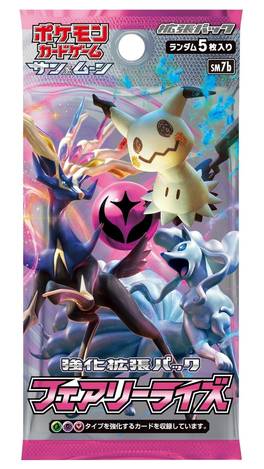 Pokemon Fairy Rise Sun & Moon Reinforcement Expansion Pack Box Japanese ...