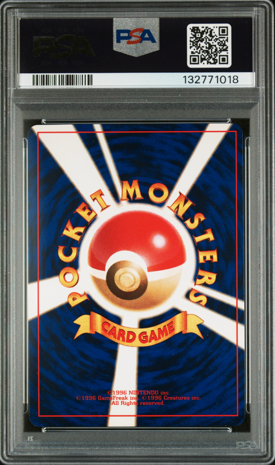 PSA 7 Shining Mew Corocoro 2001 Pokemon Card Japanese Promo Vintage ...