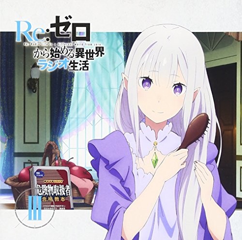 Re:Zero Radio Life from Another World Vol.3 CD | eBay UK