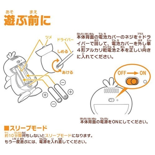 Pokemon Come On Kodak! Koduck Psyduck Moving Talking Figure Toy Japan ...