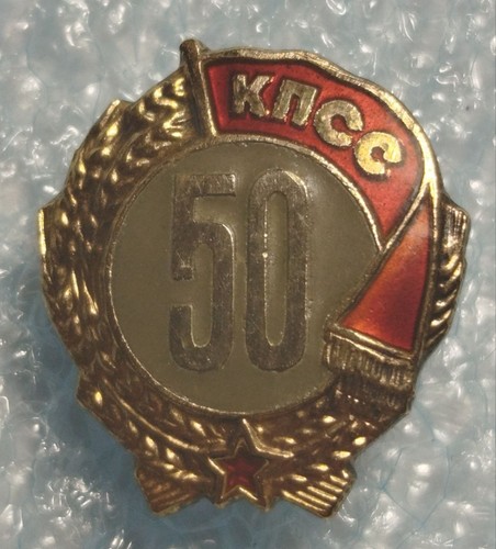 50 Years in CPSU Badge Silver USSR | eBay