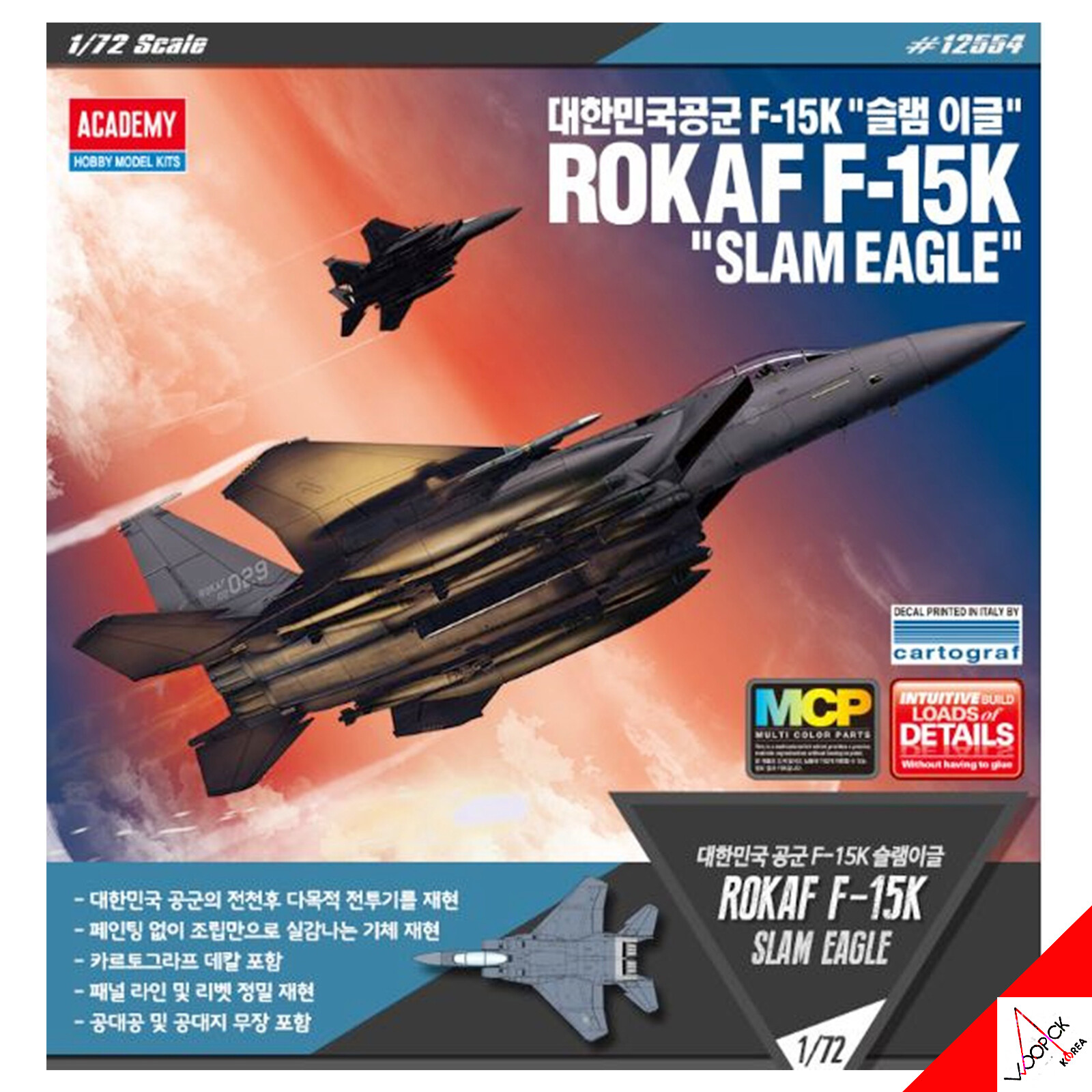 Academy 1/72 ROKAF F-15K "Slam Eagle" Korean Air Force MCP Model Kit ...