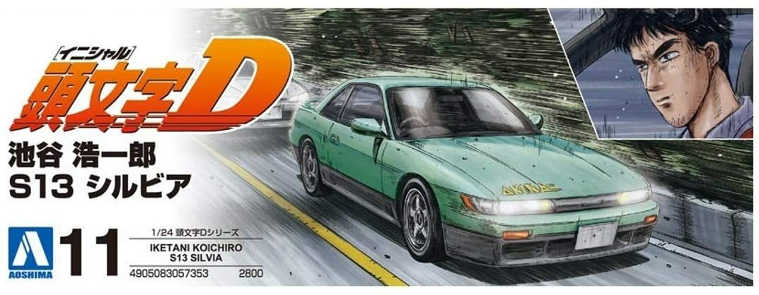 Initial D No.11 Koichiro Iketani S13 SILVIA 1/24 plastic model kit ...
