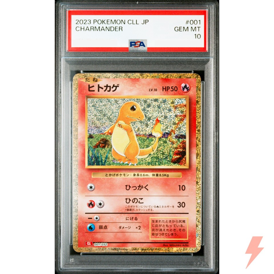 PSA 10 Charmander Charmeleon Charizard Set 001-003/032 CLL Classic Japanese | eBay