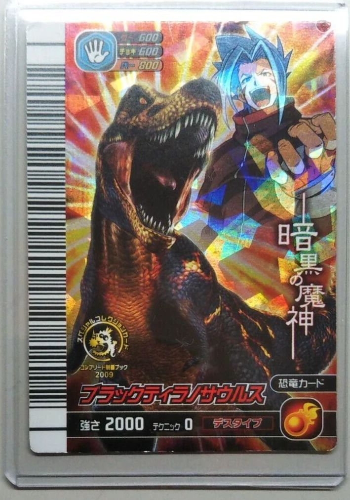 Dinosaur King Cards Black T Rex