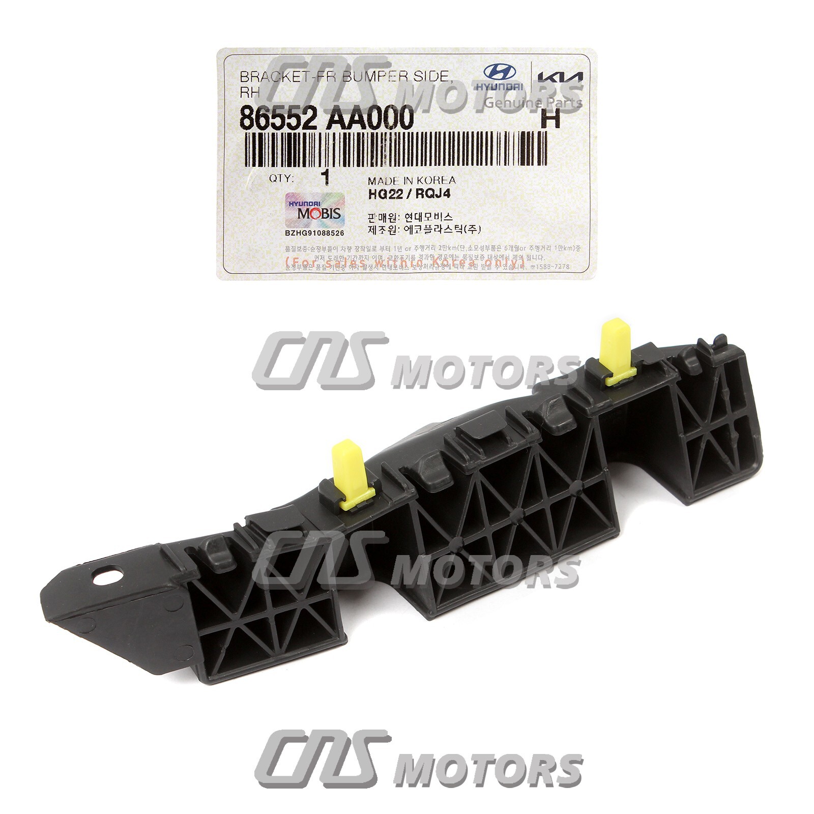 ⭐OEM⭐ Hyundai Elantra 2021-24 for Front Bumper Side Bracket PASSENGER ...