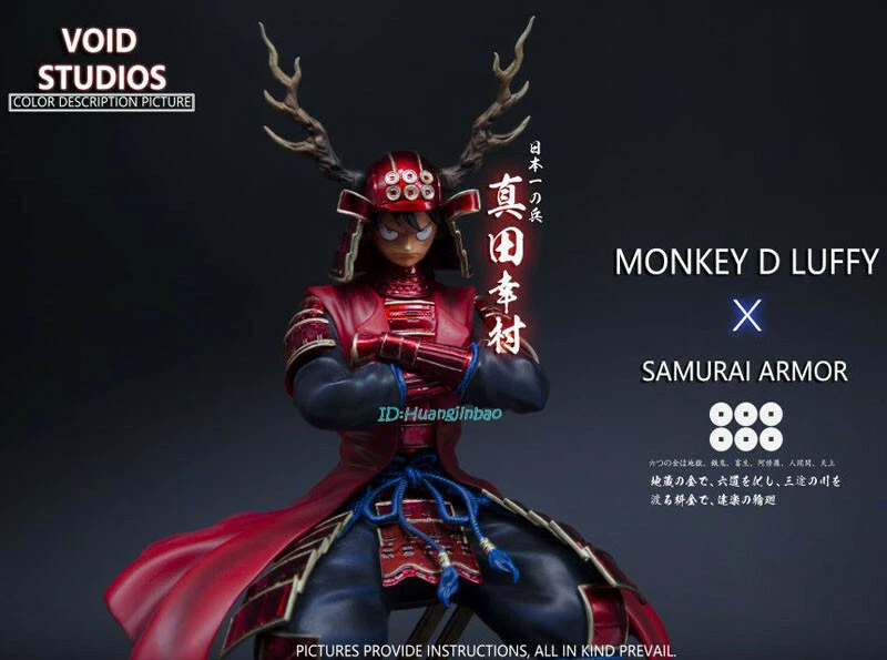Armored Samurai Monkey