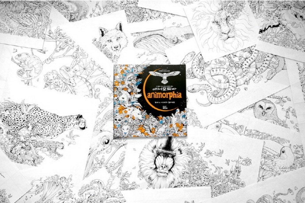 Animorphia Coloring Book Adult Gift Anti Stress Adult Fantasy Adventure ...