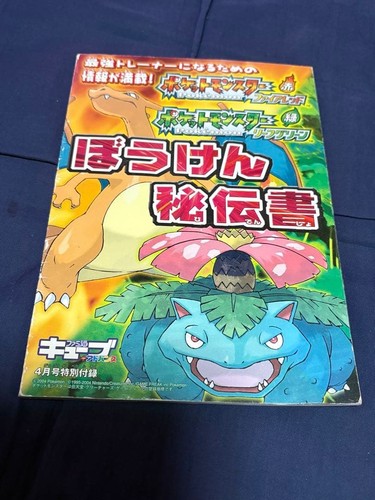 Pokémon FireRed LeafGreen Adventure Guide Book 83 Pages Used, Strategy ...