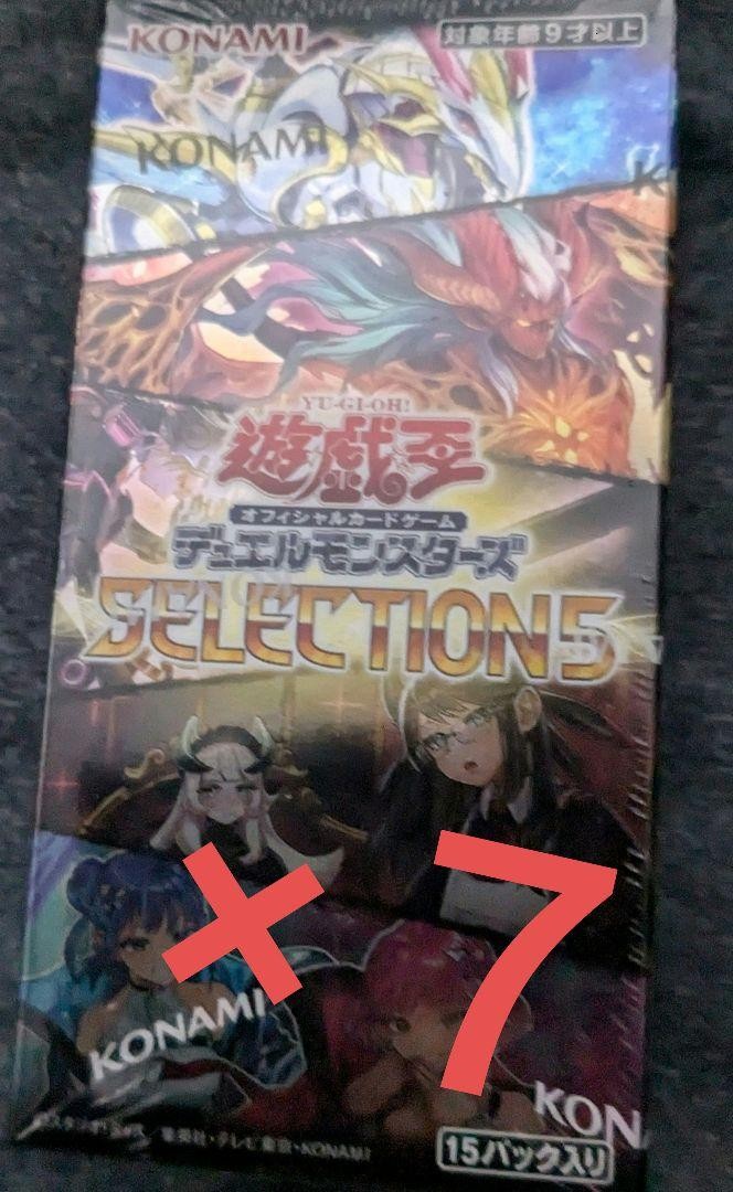 Yu-Gi-Oh Selection5 7Box No.MY3677 | eBay