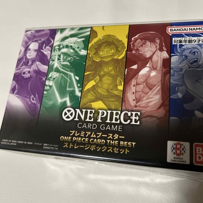 Bandai One Piece The Best 7 types Total with Storage Box Set Unopened ...