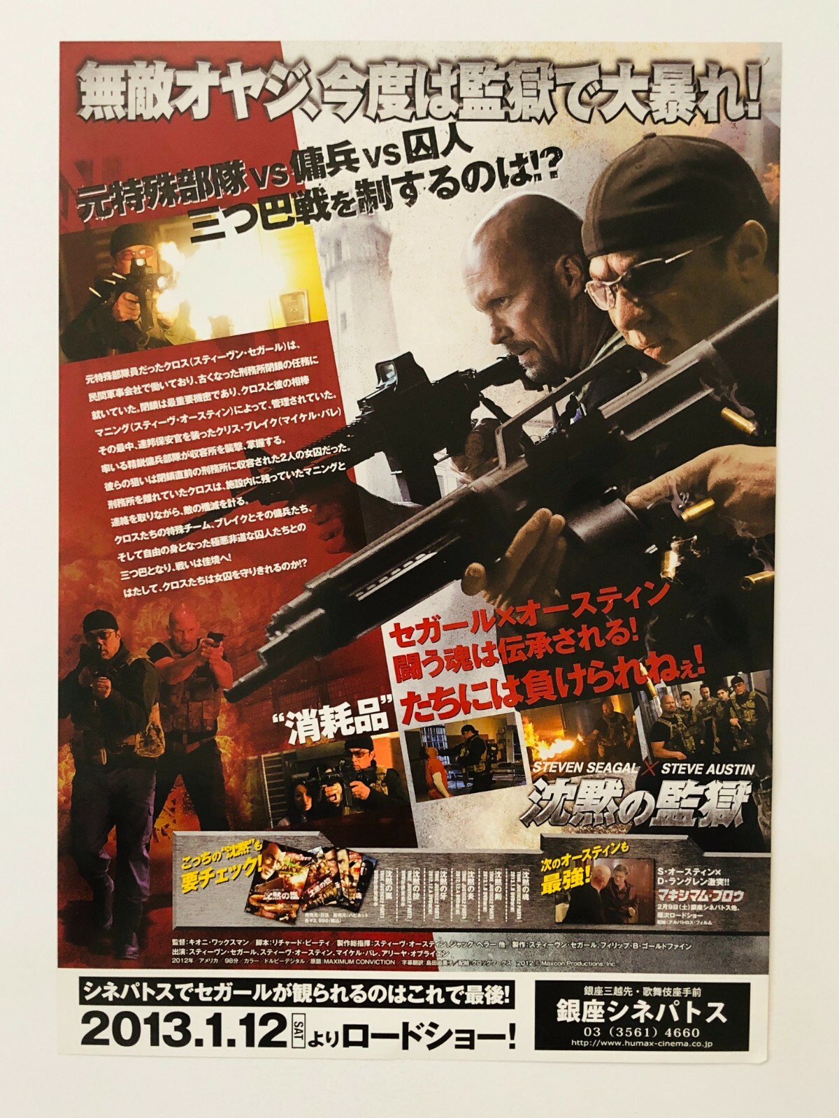 Maximum Conviction Poster