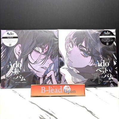 ADO Ado’s Best Album Vol.1 & Vol.2 set Vinyl LP Limited Edition New | eBay