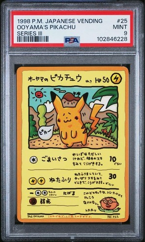 【Mint PSA9】Pokemon Card Ooyama's Pikachu 025 Japanese 1998 F/S | eBay