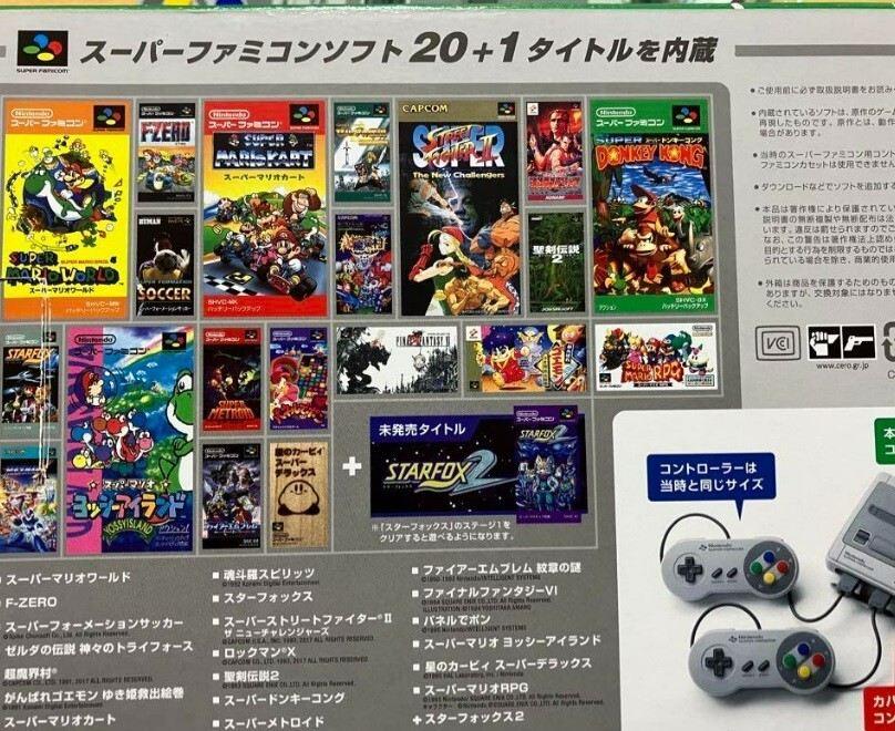 Nintendo Classic Mini Family Computer Super Famicom Game Console set | eBay