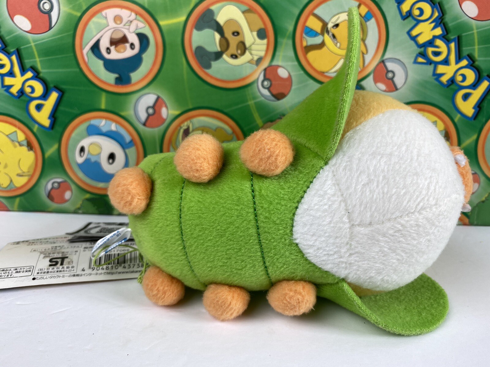 Pokemon Plush SEWADDLE Tomy Takara 6 " Pokedoll stuffed figure go toy ...