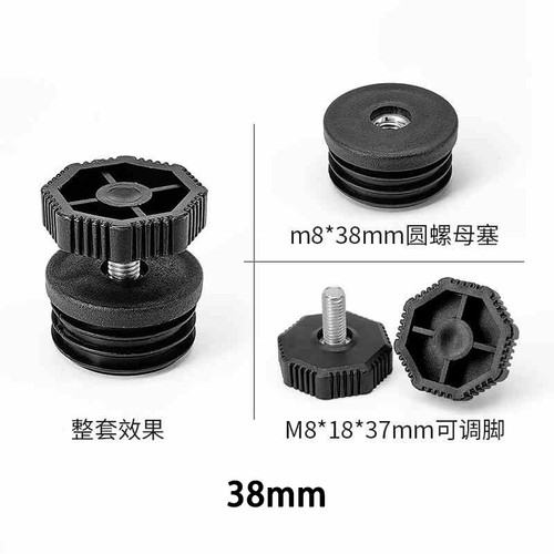 Round Tube Inserts End Caps Adjustable Table Foot Furniture Leveling ...