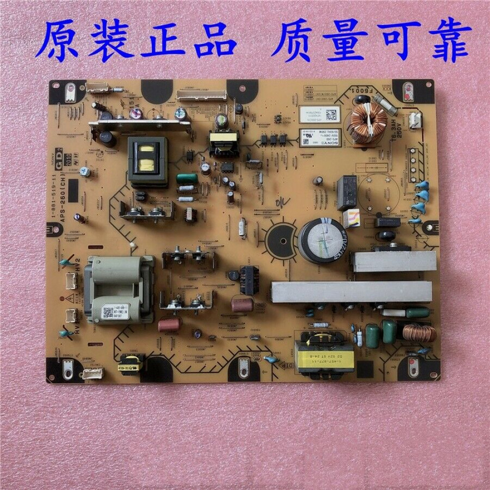 APS-260 1-881-519-11 Power Supply Board For SONY KLV-46EX400 46EX500 | eBay